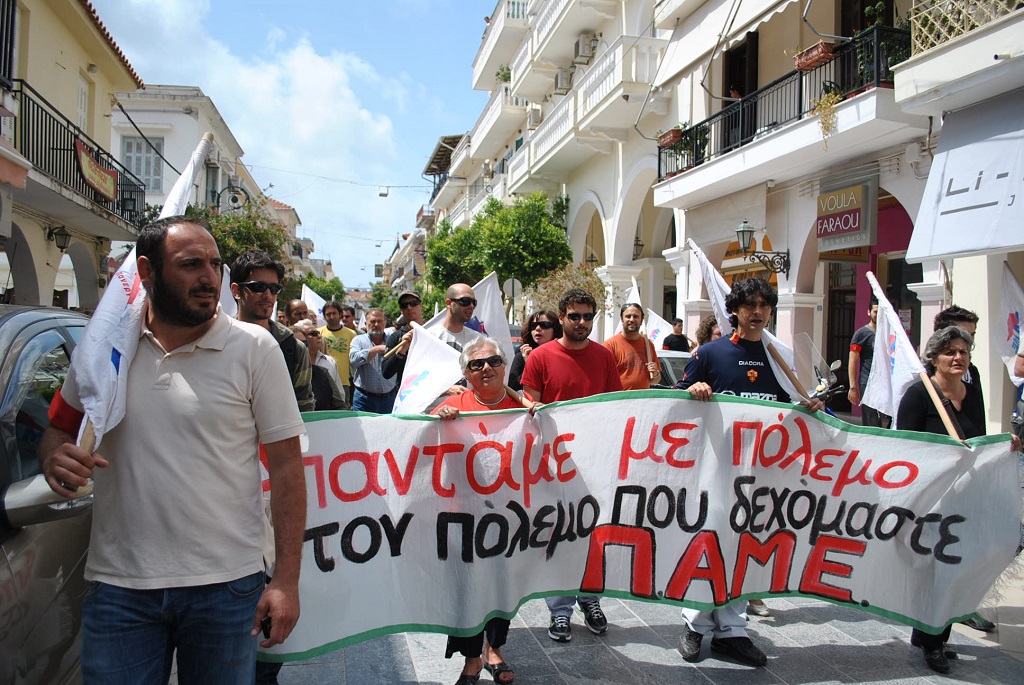 17 Απριλίου: Απεργία και συγκέντρωση στην πλ. Αγίου Μάρκου - Ερμής