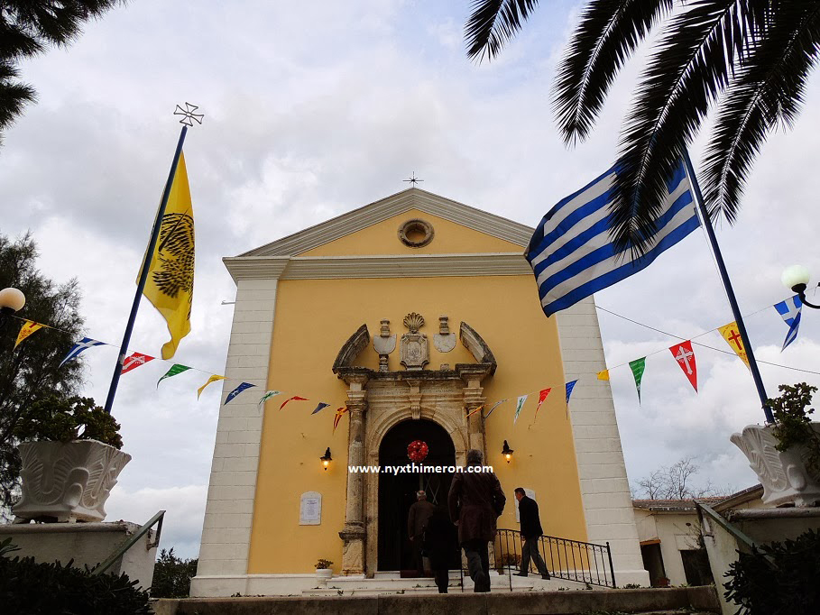 EKTAKTO ΓΕΓΟΝΟΣ: ΔΙΑΡΗΞΗ ΣΤΟΝ ΑΓΙΟ ΧΑΡΑΛΑΜΠΟ ΖΑΚΥΝΘΟΥ - Ερμής