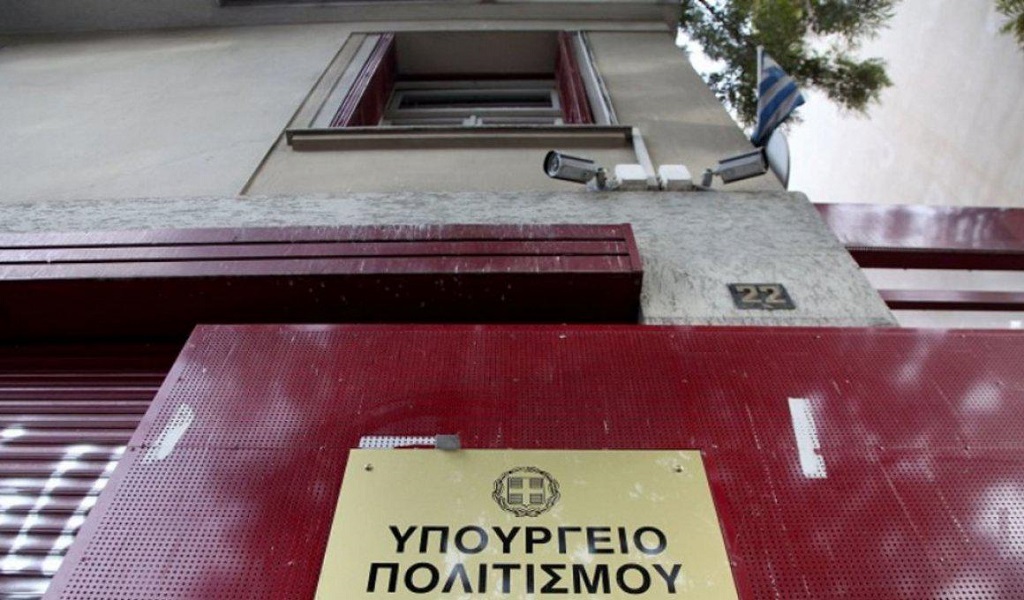Επαφές Δημάρχου και Βουλευτή στο Υπουργείο Πολιτισμού | Ερμής