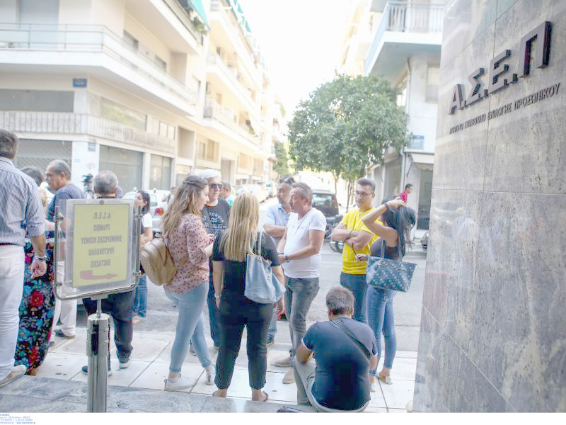 Καταγγελίες για παρατυπίες στον διαγωνισμό του ΑΣΕΠ - Ερμής