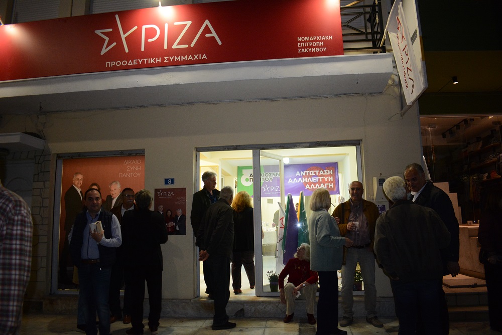 Εγκαινιάστηκε το εκλογικό κέντρο του ΣΥΡΙΖΑ - Ερμής